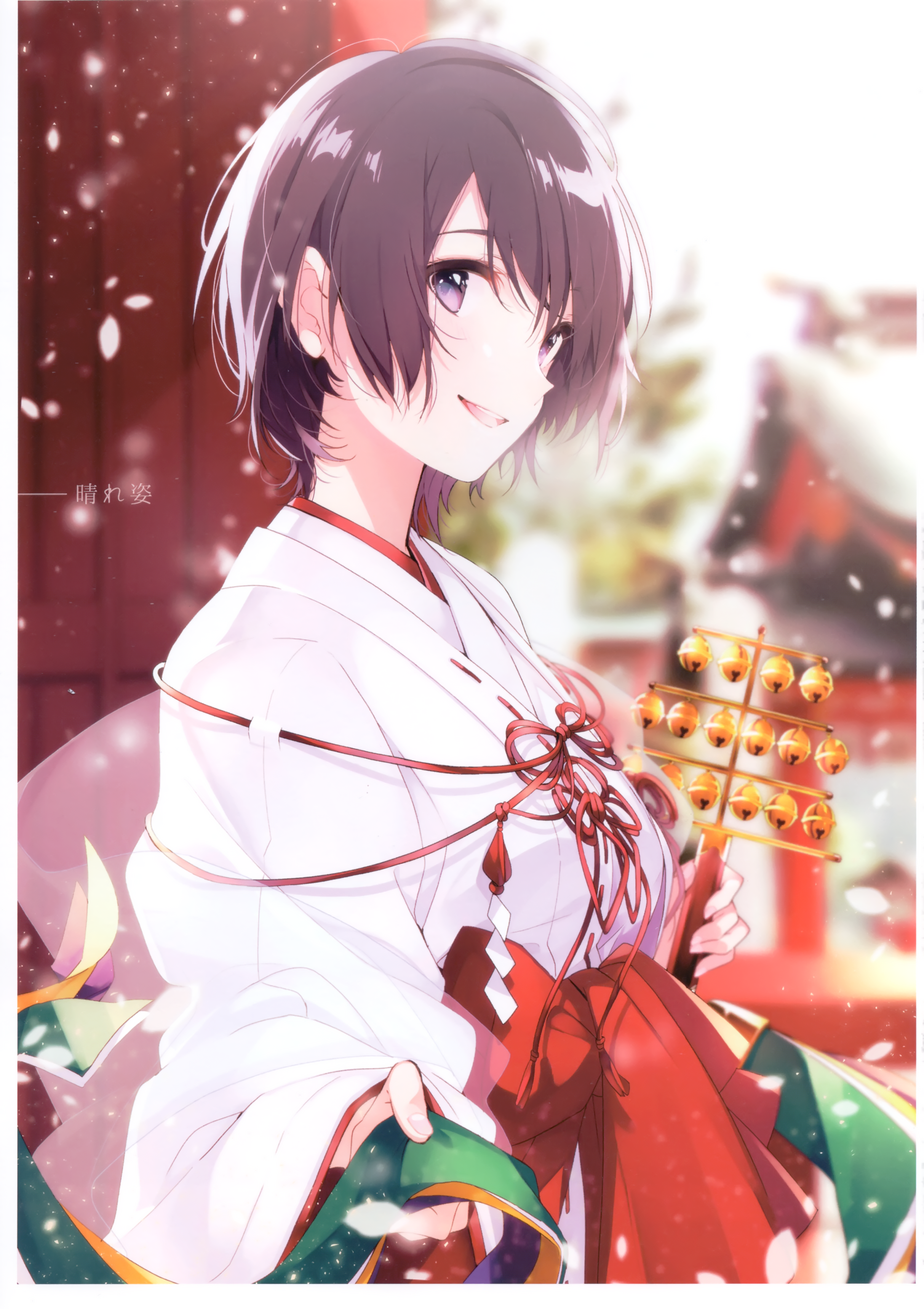 amaon u35 miko | #1234520 | yande.re